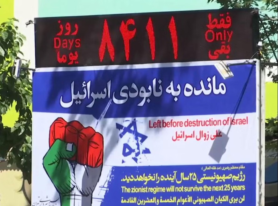 Israel anuncia que destruiu relógio do Irã que indicava destruição ...